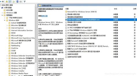 houdini 解决opengl 3 3 远程桌面错误 houdini opengl fatal error csdn博客