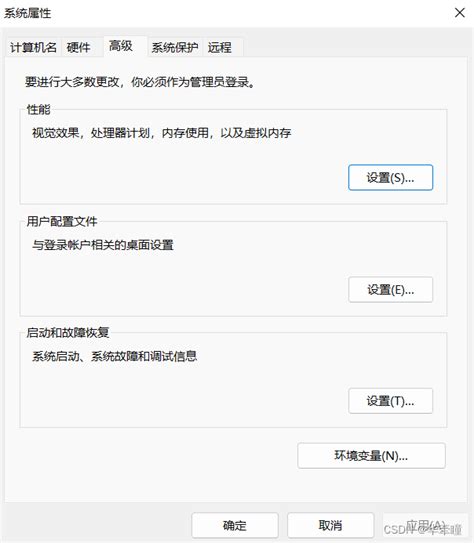Windows下java环境配置教程:jdk安装与环境变量设置 Csdn博客 Windows下java环境配置教程:jdk安装与环境变量设置 Csdn博客