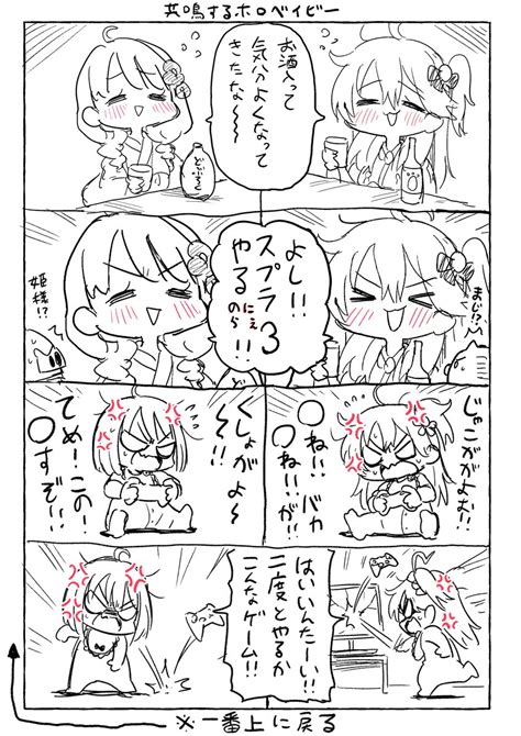 さくらみこ🌸オリ曲『ベイビーダンス』歌ったよ🍼🕺 On Twitter Rt Fushicho55 共鳴するホロベイビー ルーナート