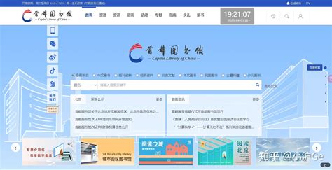 学生党必备 收藏多年的电子书网站集合分享 知乎