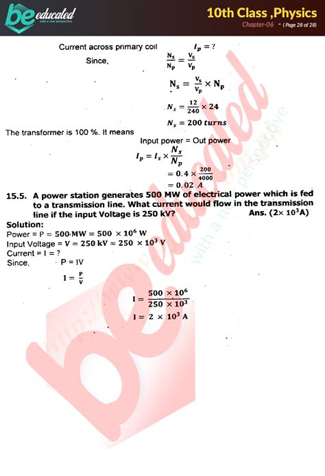 Chapter 6 Physics 10th Class Notes Matric Part 2 Notes
