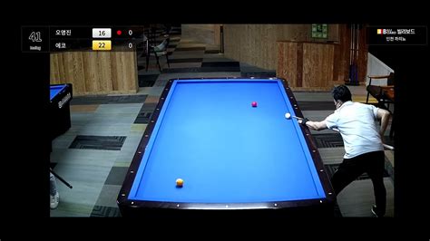 빗겨치기 세워치기 각 Youtube