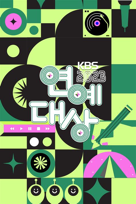 Kbs 연예대상 고화질 Vod 다시보기 지원 지상파