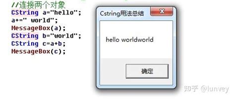 新手不能忽视的MFC编程之CString 知乎