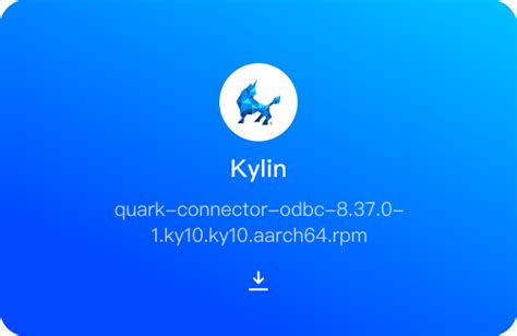 驱动下载 星环开发者社区