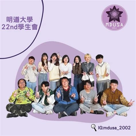 台南應用科技大學學生會 台南應用科技大學學生會 Added A New Photo