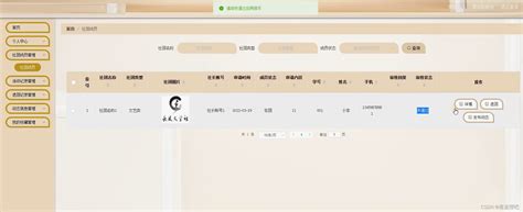 springboot毕设项目大学生社团管理系统0hb29（java vue mybatis maven mysql） 高校社团活动管理系统应用
