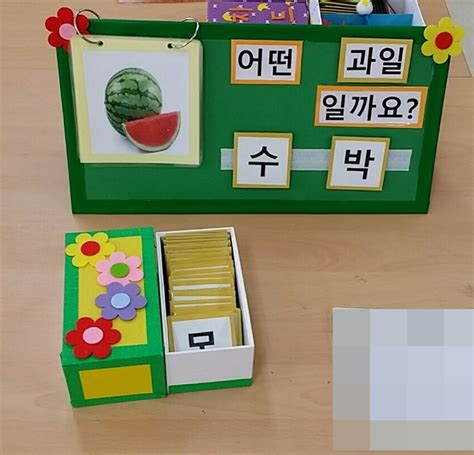 교재교구 영역별 교구 몇가지 3 네이버 블로그