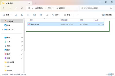 尚品甄选 学习 开发之分类管理 com atguigu spzx model dto system不存在 csdn博客