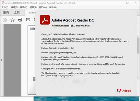 Adobe Acrobat Reader Dc мощный инструмент для удобного чтения печати