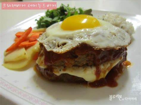 홈쇼핑으로 구입한 크라제 버거 비프스테이크로 세미누드버거 만들기 레시피 And 크라제 버거 닭가슴살스테이크 네이버 블로그