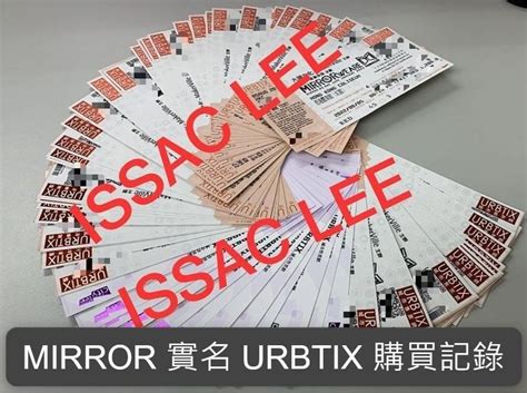 代搶 預訂 Mirror澳門演唱會《mirror Feel The Passion Concert Tour 2024 · Asia》澳門站