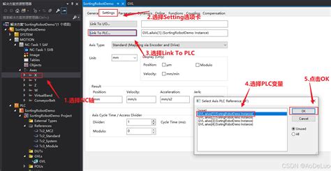 twincat3添加plc轴，并建立plc轴与nc轴的链接 twincat3连接plc csdn博客