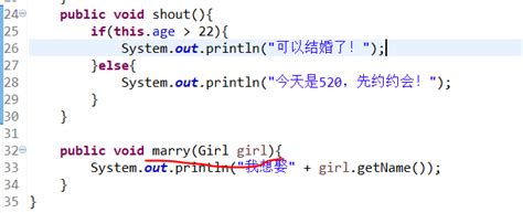 java中方法的参数传递机制 一个对象被当作参数传递到一个方法后 小刚的视界 博客园