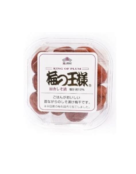 Umeboshi Preserved Plum Indomas