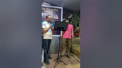 Pukarta Chala Hoon Main Swaraj Katta Thane East Youtube