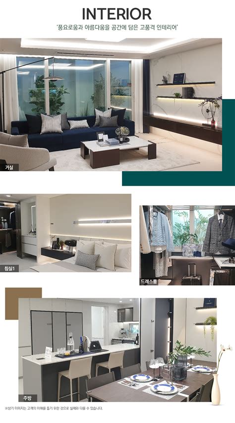 인테리어어 화성시청역 더리브