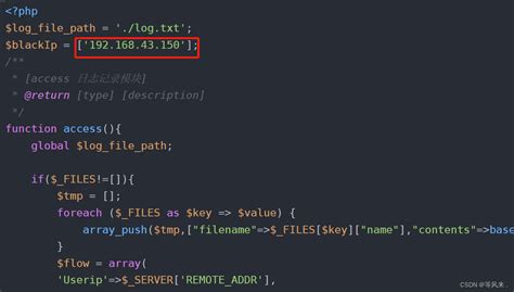 Awd攻防赛 Waf部署及效果测试awd的waf Csdn博客