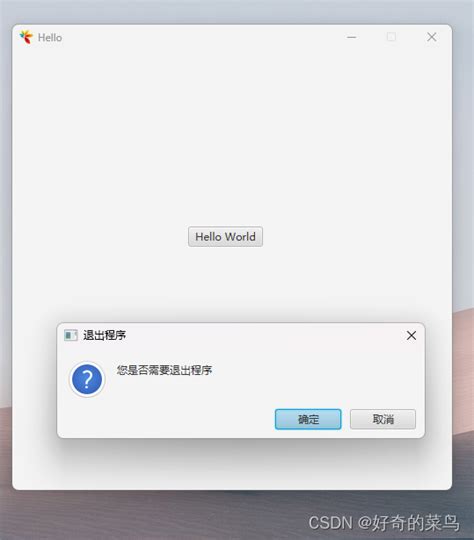 Javafx入门：使用stage创建简单窗口 Csdn博客