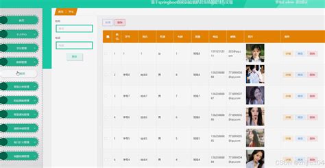 基于djangovue的校园疫情防控系统的设计与实现【开题报告程序论文】 计算机毕设 Csdn博客
