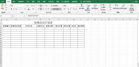 《excel应用技巧》单元格样式的应用 知乎