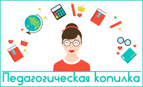 Обучение и развитие ПочемуЧка Сайт для детей и их родителей