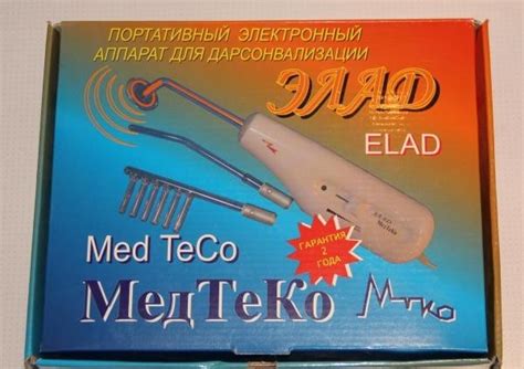 Дарсонвализация лица - что это за процедура и в чем ее польза + фото до ...