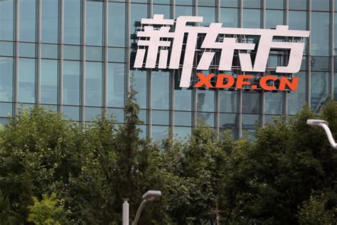 五个交易日大涨540 新东方在线抹去2021年以来跌幅管理品类行业