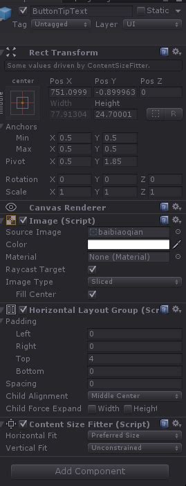 Unity3d开发提示框跟随文字数量自适应大小unity 根据数量自适应大小 Csdn博客