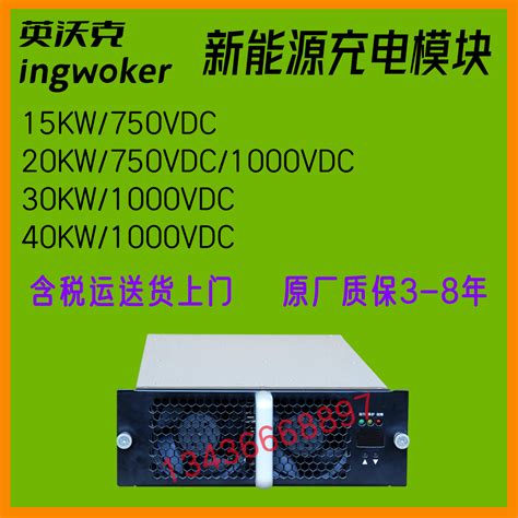 Reg A Kw Vdc A