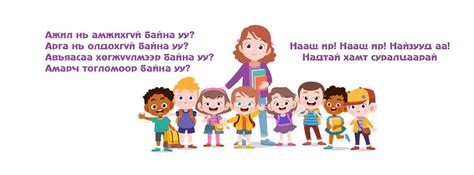 Үр эрдэнэ хүүхэд хөгжлийн төв