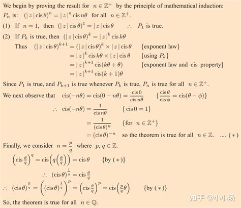 虚数不虚：ib数学aahl Complex Number 速通 知乎