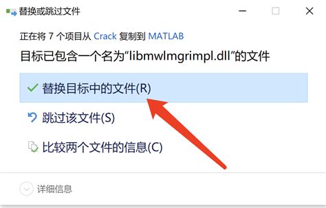 matlab r2022a 软件下载及安装教程 小兔网