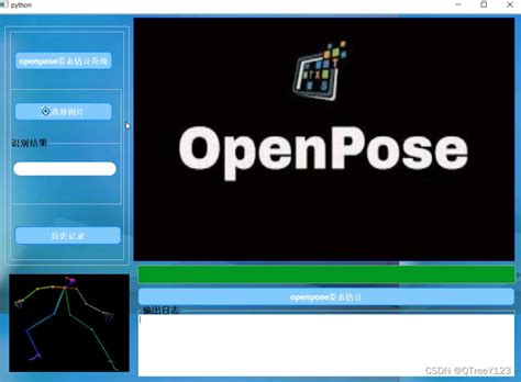 Openpose原理以及各种细节的介绍 Csdn博客