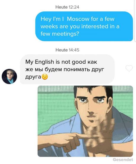 Moi English Ne Ochen Пикабу