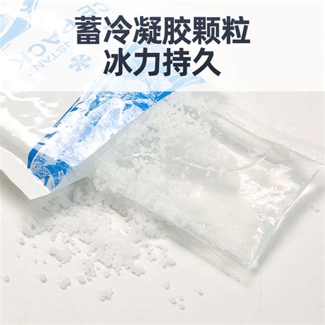一次性速冷冰袋冷敷袋运动降温食品退热保鲜冰袋冷藏夏季快递专用 虎窝淘