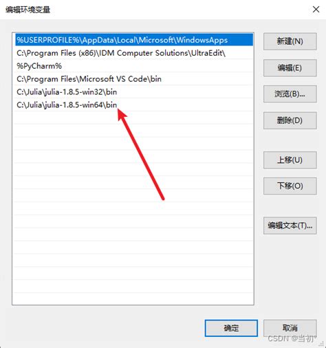 julia入门 0、在windows下安装julia csdn博客