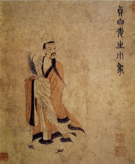 陶弘景像国画欣赏国画历代国画艺术长廊