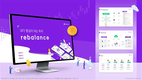 사업계획서 제작 업체 피티링크