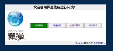 对某小型网站的渗透GetShell通过 账号审核 90Sec 对某小型网站的渗透GetShell通过 账号审核 90Sec