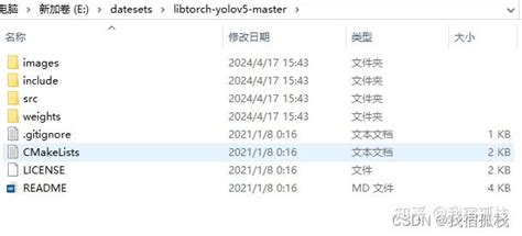 vs编译部署libtorch yolov5推理运行自己训练的权重文件 模型（cpu和gpu版本 知乎