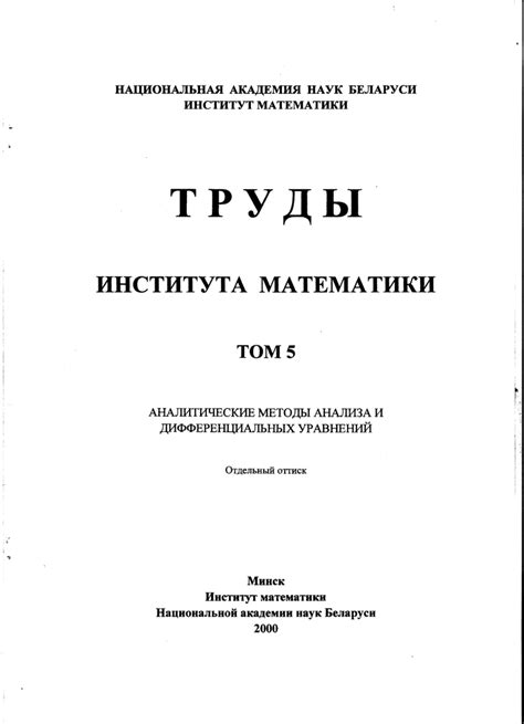 PDF On Generalization Of Discrete Mellin Convolution And Mellin