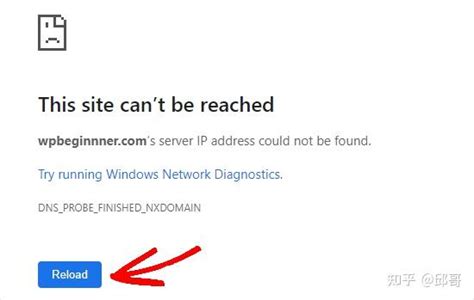 如何轻松修复 DNS PROBE FINISHED NXDOMAIN 错误 知乎