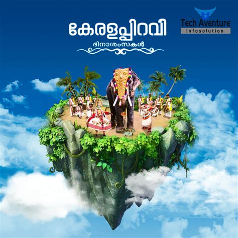 Tech Aventure On Linkedin Techaventure Keralapiravi Celebrate