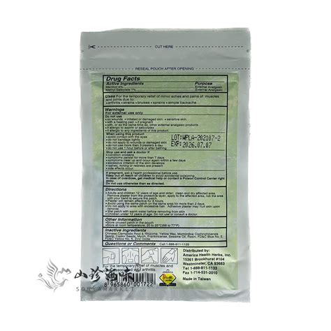 Herbal External Analgesic Plaster Sonya Market