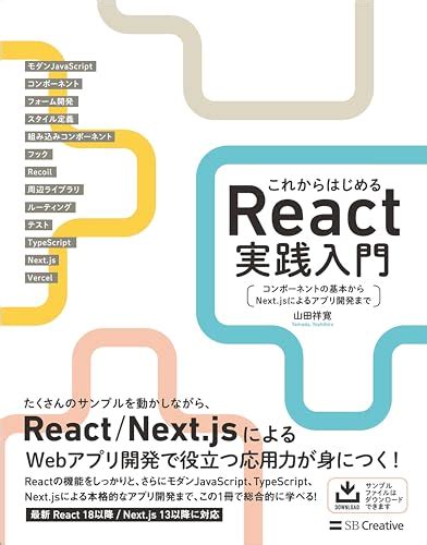 Vite エラー解決方法 Unable To Locate File In Vite Manifest Resourcescss