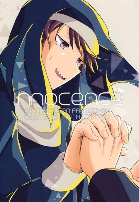 再録innocence宗教松おそ一 KURO