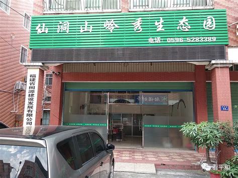 门面出租四个字图片旺铺出租图片门面房出租告示图片第2页大山谷图库