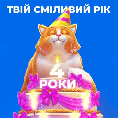 Voki Games On Linkedin Сьогодні для нас особливий день бо ми святкуємо день народження Voki…