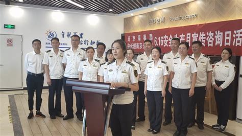 江苏海事局 海事动态 “线上咨询线下开放”零距离互动体验 南京海事局创新形式开展安全宣传咨询活动